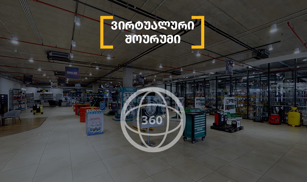 Tegeta Motors თეგეტა მოტორსი